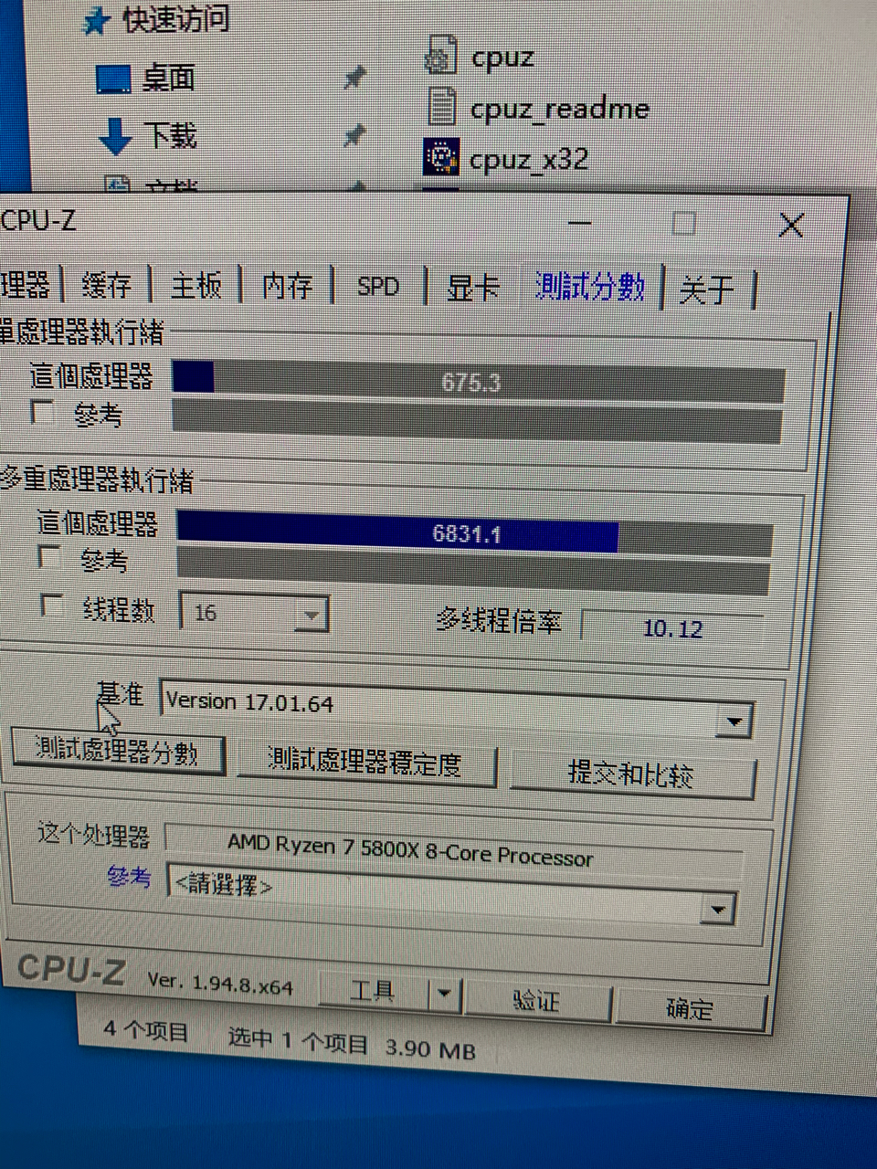 5800X CPUZ跑分 不会超频 刚刚安装完成 NGA玩家社区