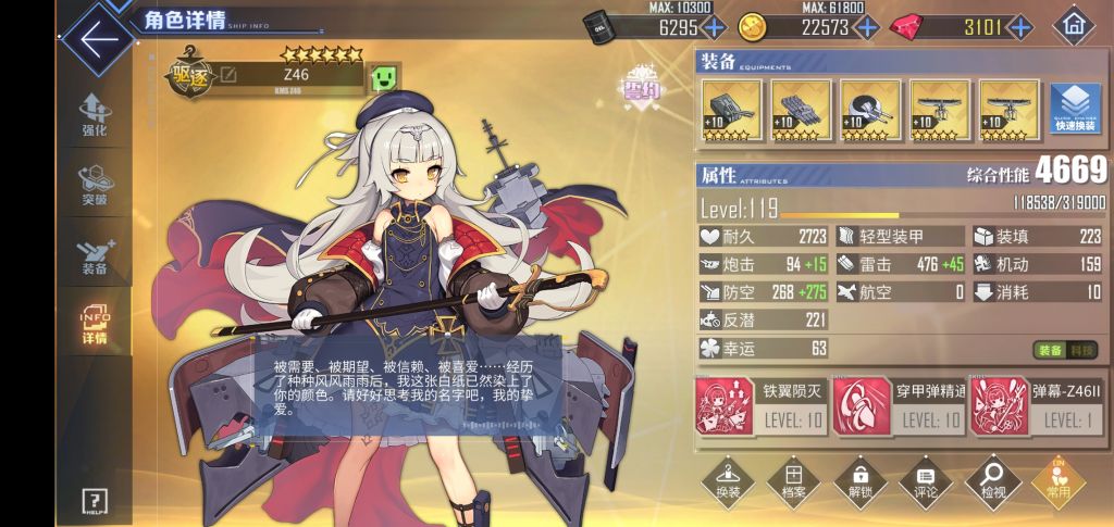 铁憨憨z46的红海13图之旅(终战：铁翼陨灭大凤) NGA玩家社区