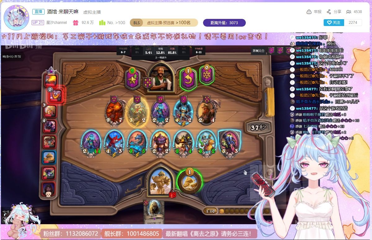 [深夜的vup观察]一些人气低于1万的深夜档vup推荐！晚上0-2点的时候随机查看！[长期+不定期更新] NGA玩家社区