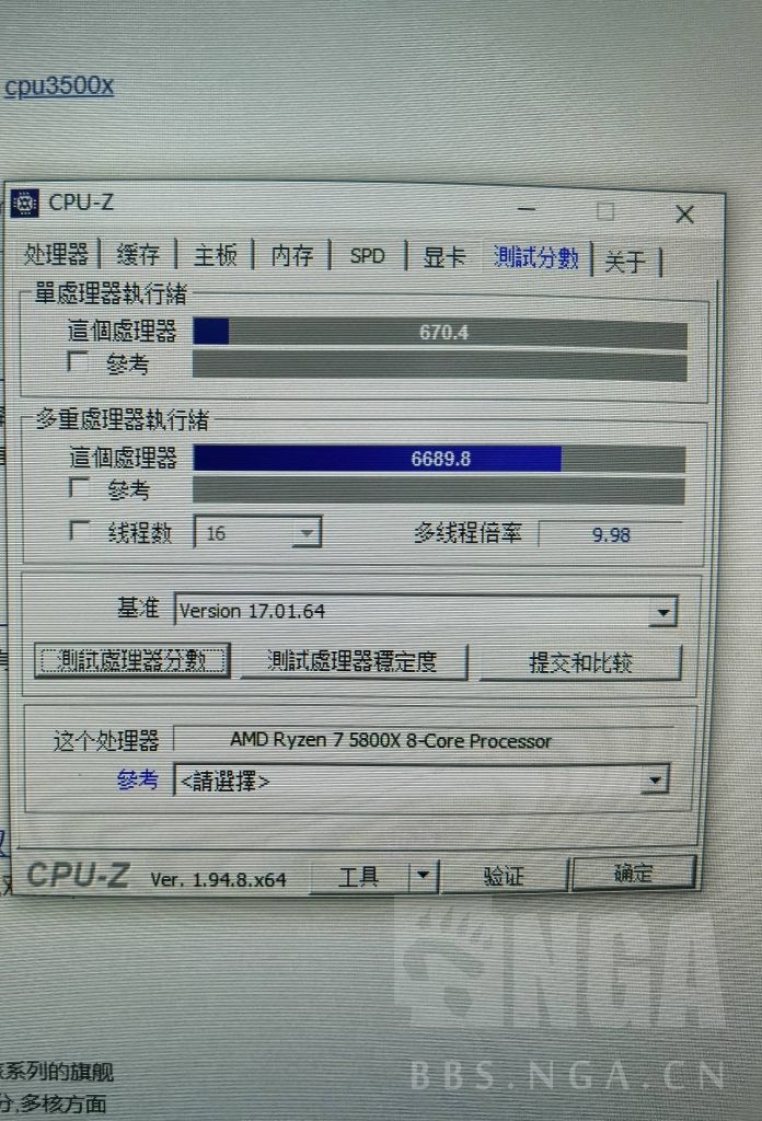 [硬件求助] 我这5800X是不是雷了？ NGA玩家社区