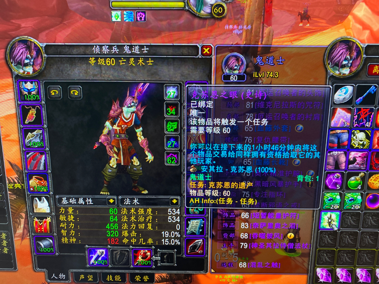 taq准毕业了，等naxx了。牺牲火天赋，不考虑眼柄。 NGA玩家社区