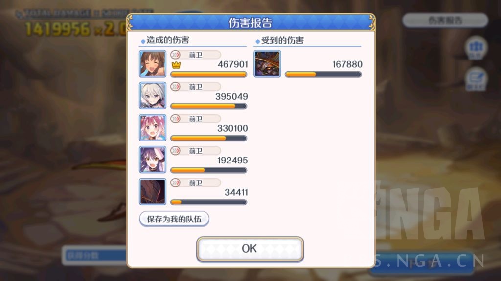 [国服相关] 分享一个B6物理刀，无爆140w左右，可优化 NGA玩家社区