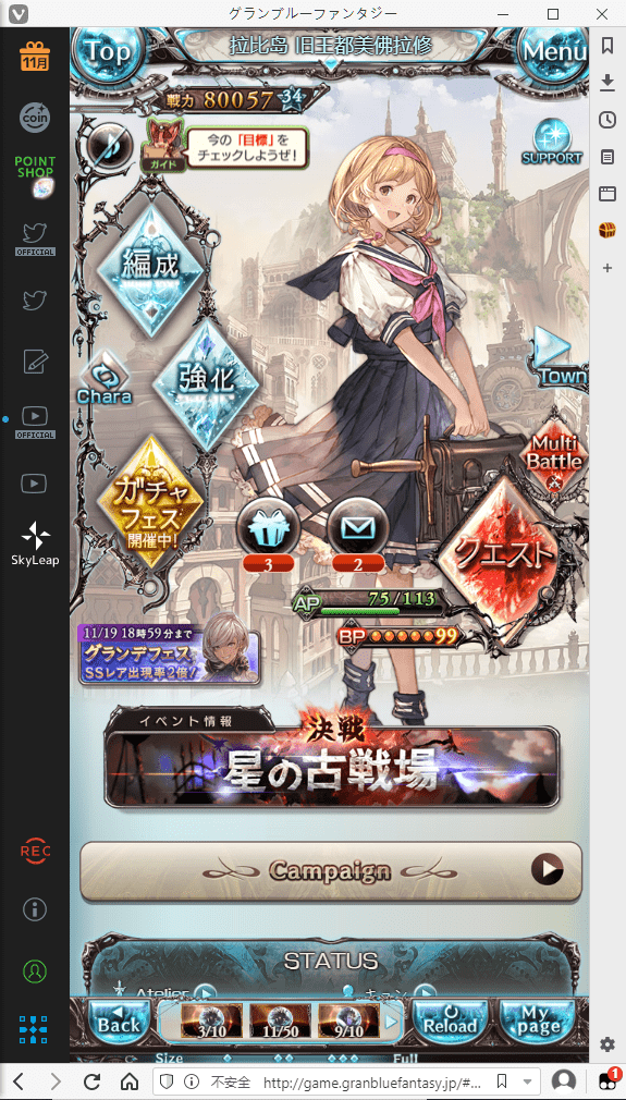 [提问求教]求推荐打gbf的电脑浏览器(已解决) NGA玩家社区