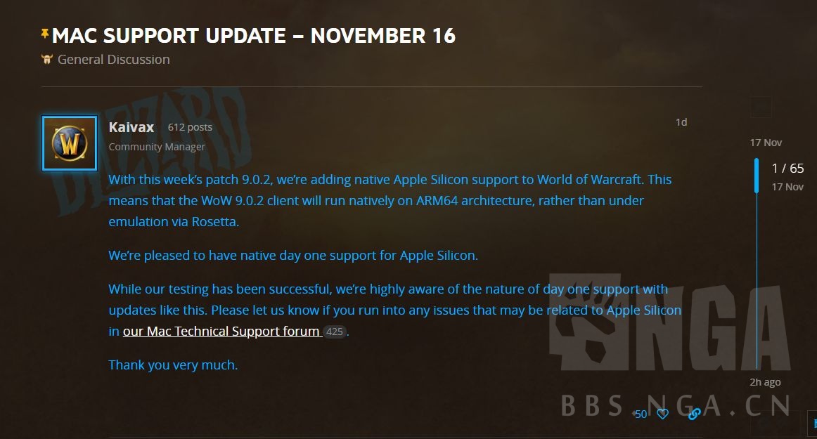 [蓝贴] 9.0.2版本已增加对M1芯片的Mac的原生适配 NGA玩家社区