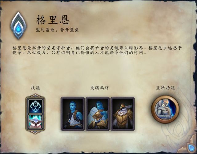 [SL PVE] 9.0冰法PVE指南 NGA玩家社区