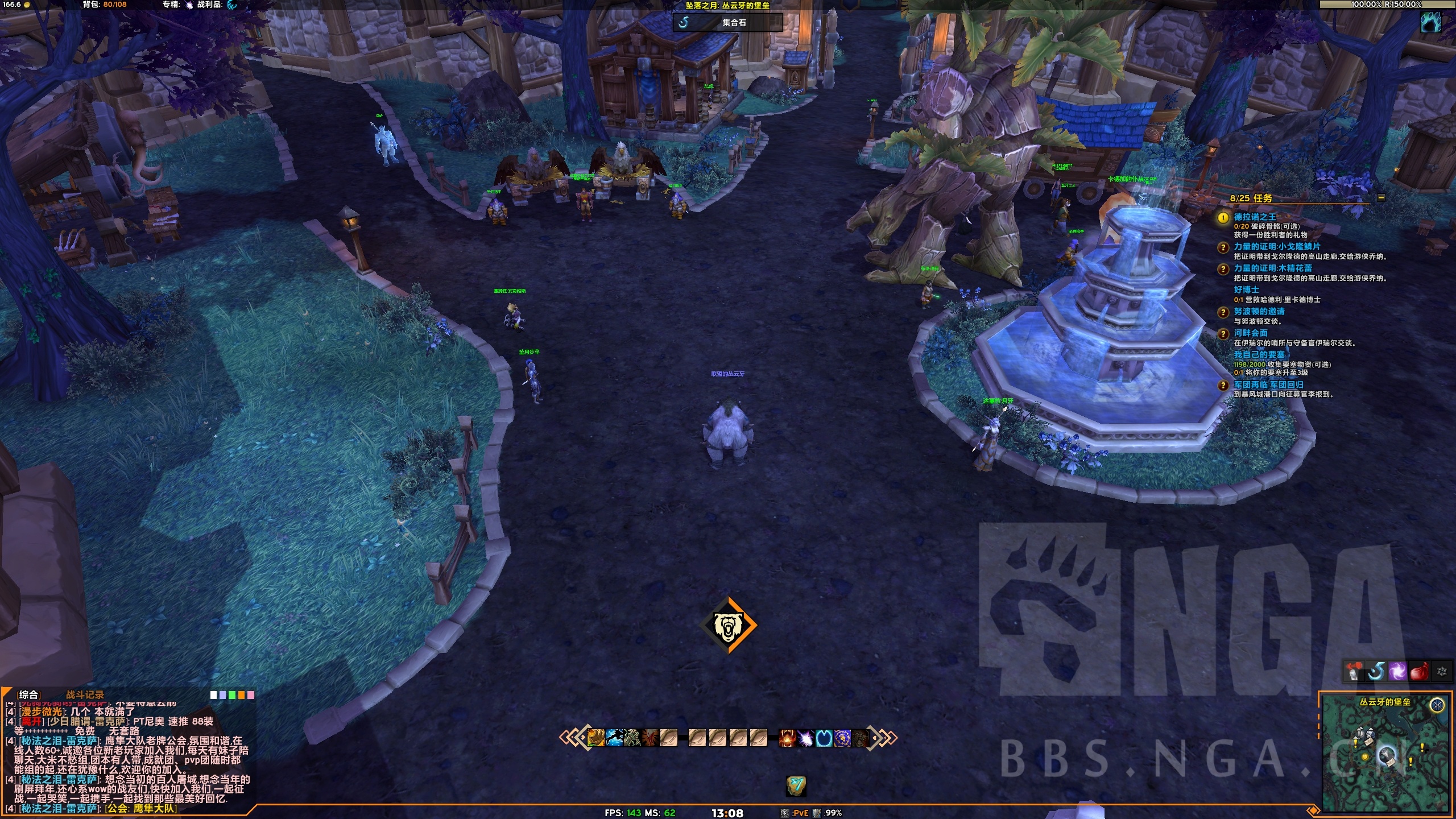 [ElvUI] [WA] 一个强迫症的ELVUI+WA界面，简洁+对称+全专精，2021.03.12更新最终版界面 NGA玩家社区