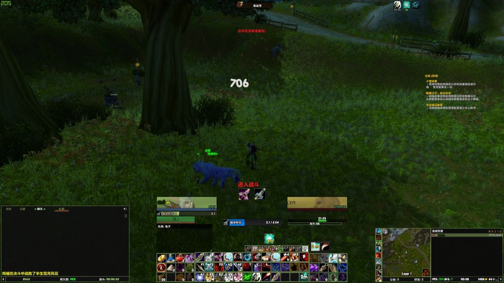 [杂谈] 昨天终于忍无可忍的删掉了EUI~~~~ NGA玩家社区