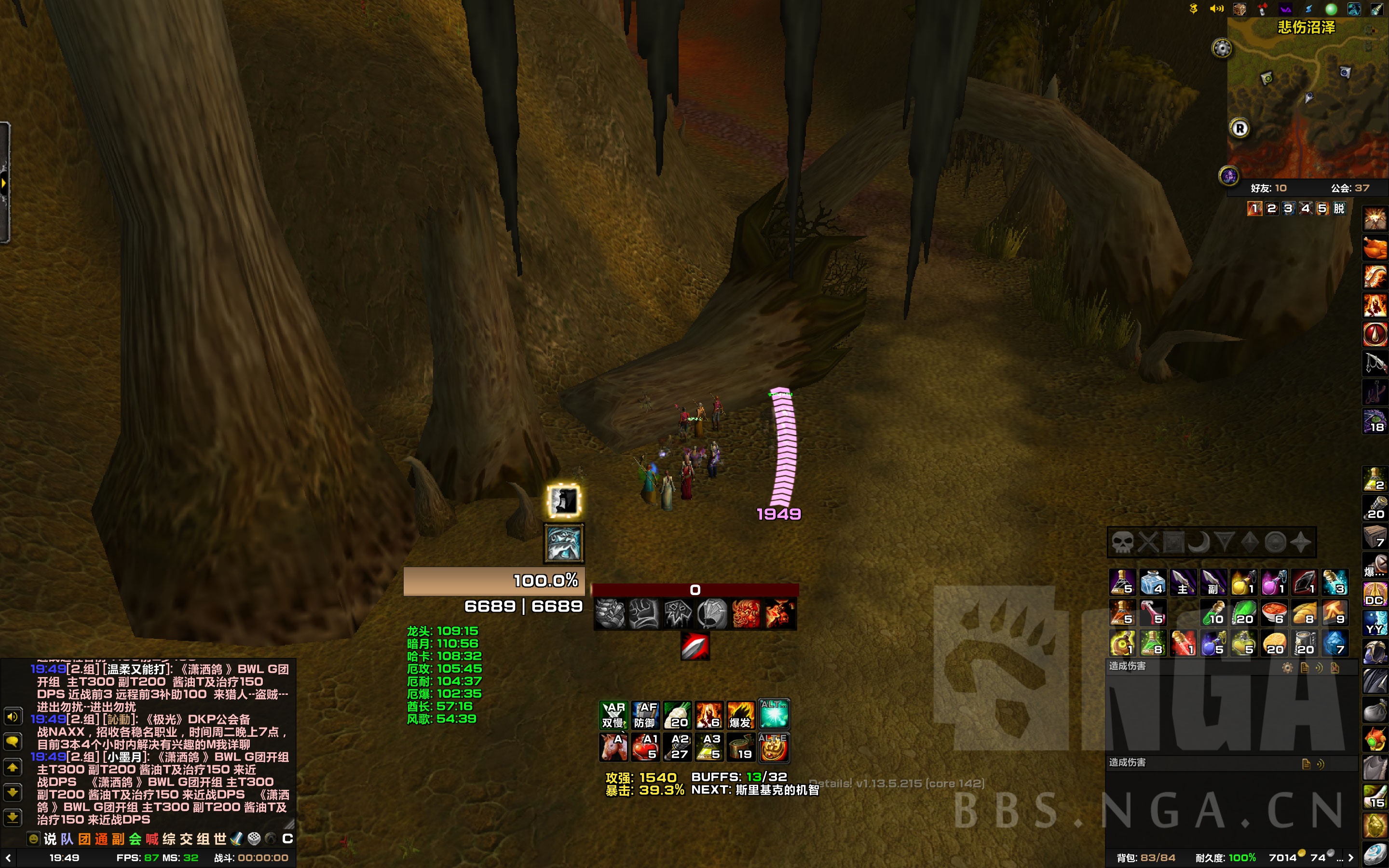 [WA代码] 分享个监控BUFF和药剂的WA 178