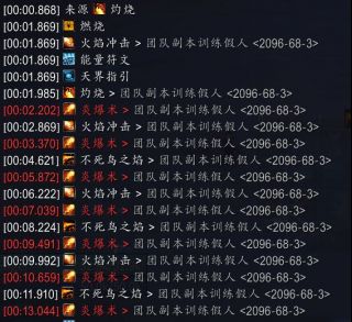 [SL PVE] 9.2火法PVE指南 NGA玩家社区