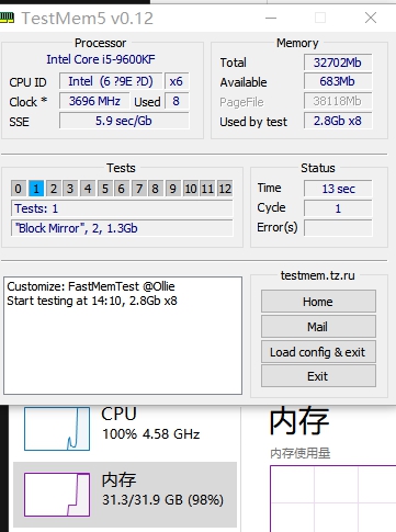 [MemTest太慢? 来试试这个压力更大吧!]分享一个快速测试内存超频出错的软件-TM5(和国外大佬的极限自定义配置) NGA玩家社区
