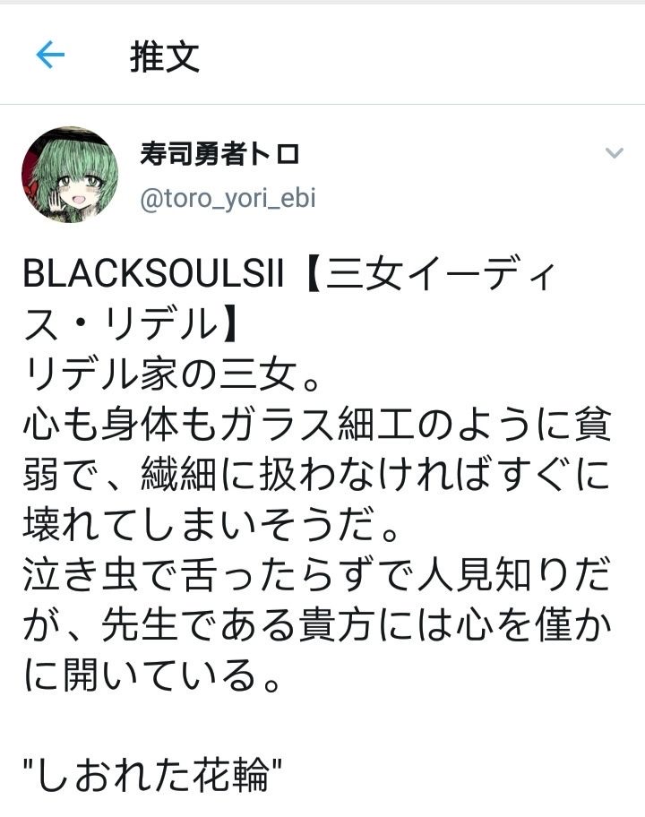 [BS2]最新DLC3消息，现在你也是爱丽丝了 178