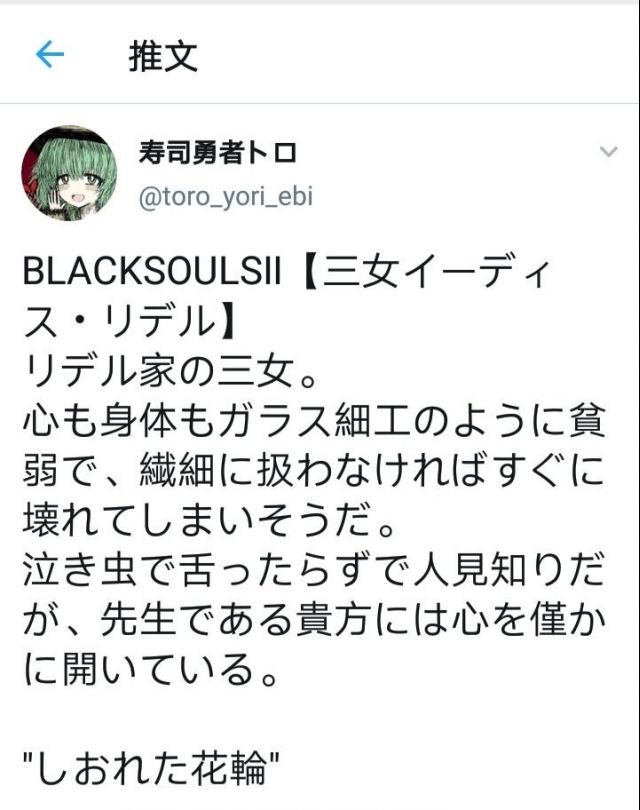 [BS2]最新DLC3消息，现在你也是爱丽丝了 178