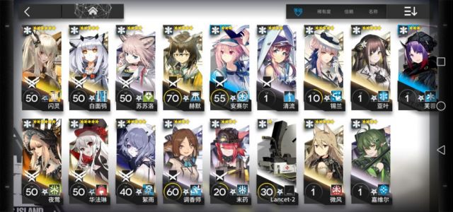 FF0一技能已经专三了，还要多少hps才能永续黄昏啊 NGA玩家社区