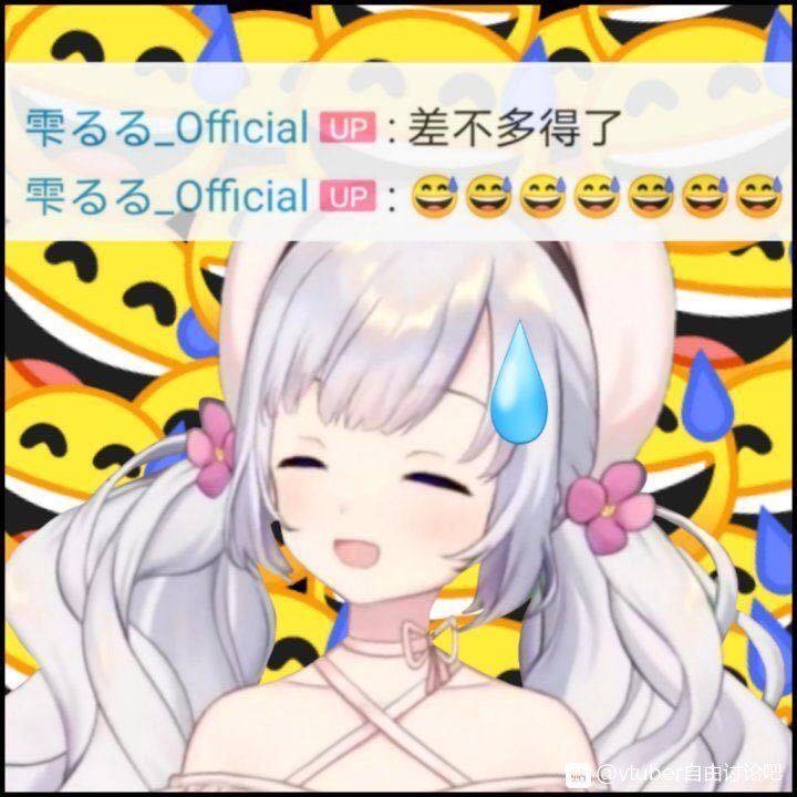 [水]xdm，有无v圈火一点的表情包 NGA玩家社区