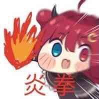 [水]xdm，有无v圈火一点的表情包 NGA玩家社区