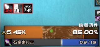 [求助]现在用的ELVUI，看目标姓名版上的debuff，为啥能看到队友给敌人的debuff，怎么取消掉？ 178