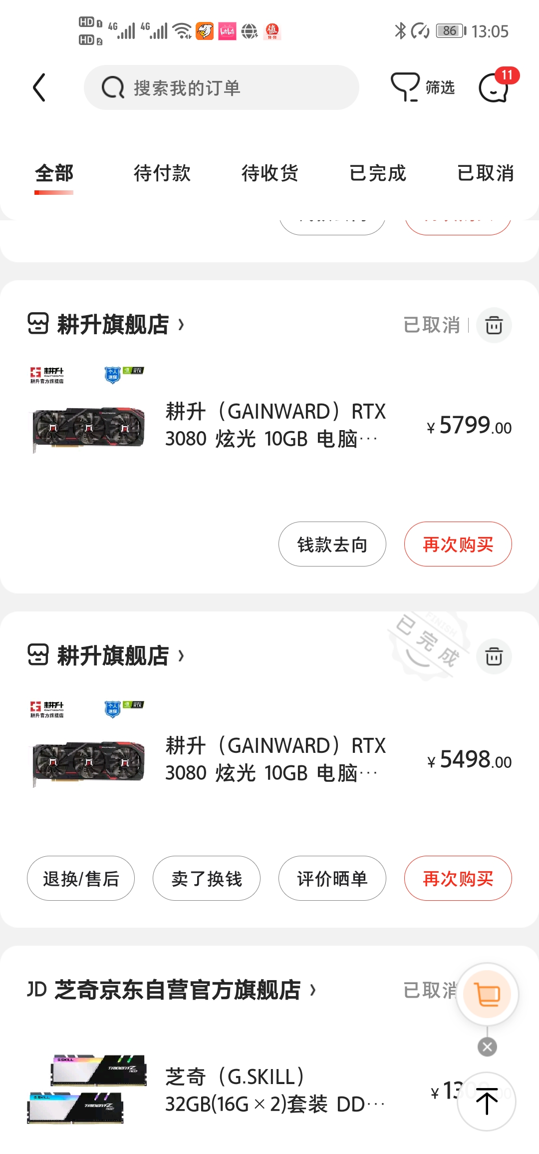 5499的3080 tuf真的存在吗？ NGA玩家社区