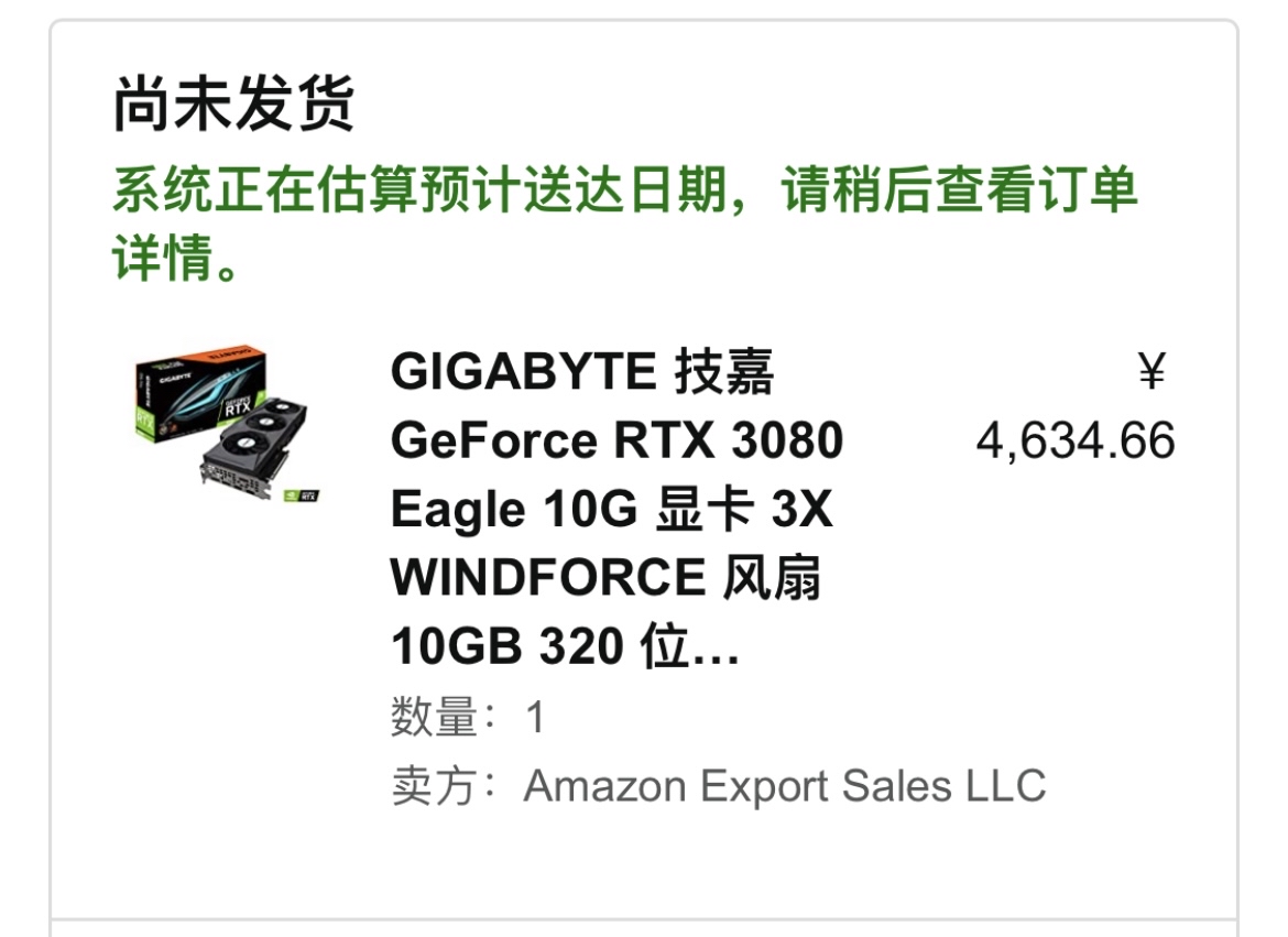 5499的3080 tuf真的存在吗？ NGA玩家社区