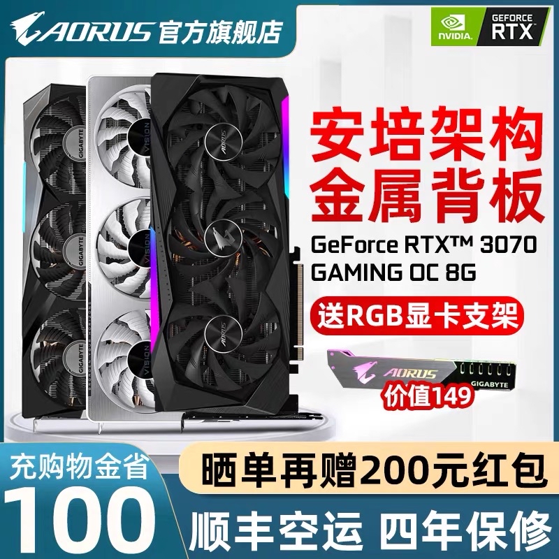 喜闻乐见的3070雪鹰啸叫了 NGA玩家社区