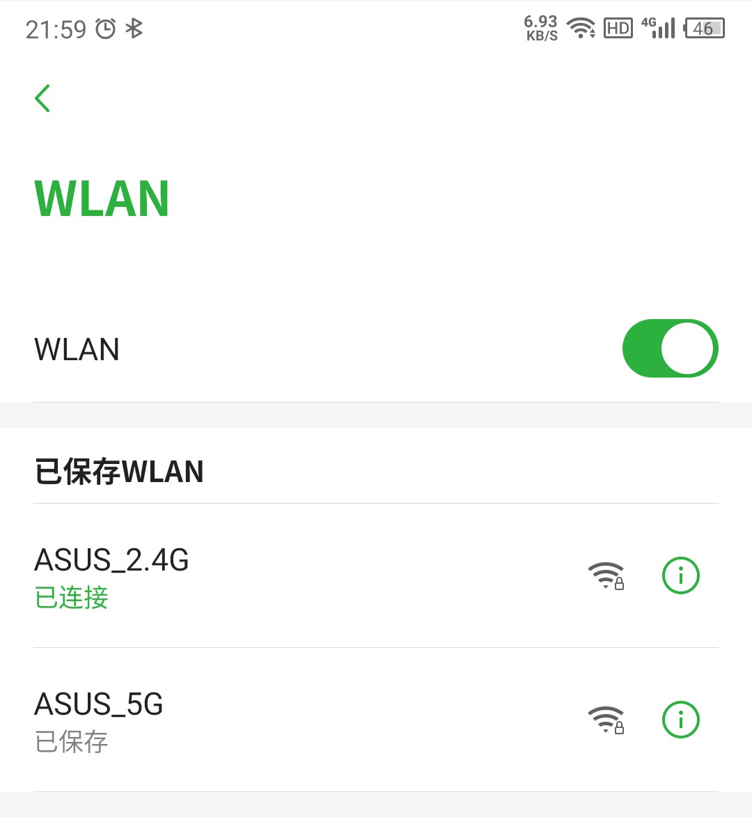 AX3600可以设置2.4G和5G同名wifi么？ NGA玩家社区