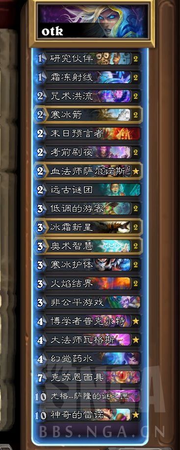 biubiubiu！biubiubiu！——标准法师娱乐otk思路分享 NGA玩家社区