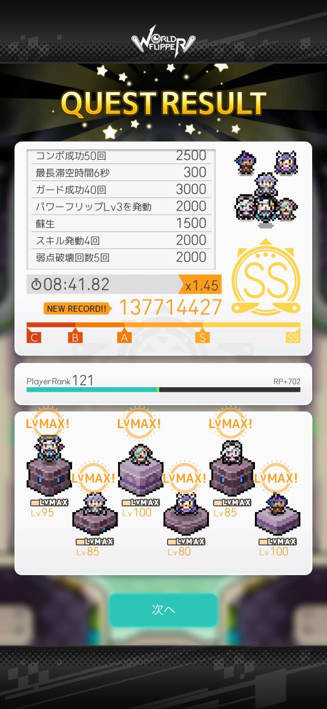 [攻略心得] [暗属] 给新人提供的低配地狱光思路(以及更新后的棺材思路)#棺材队在超+和地狱的构筑思路 178