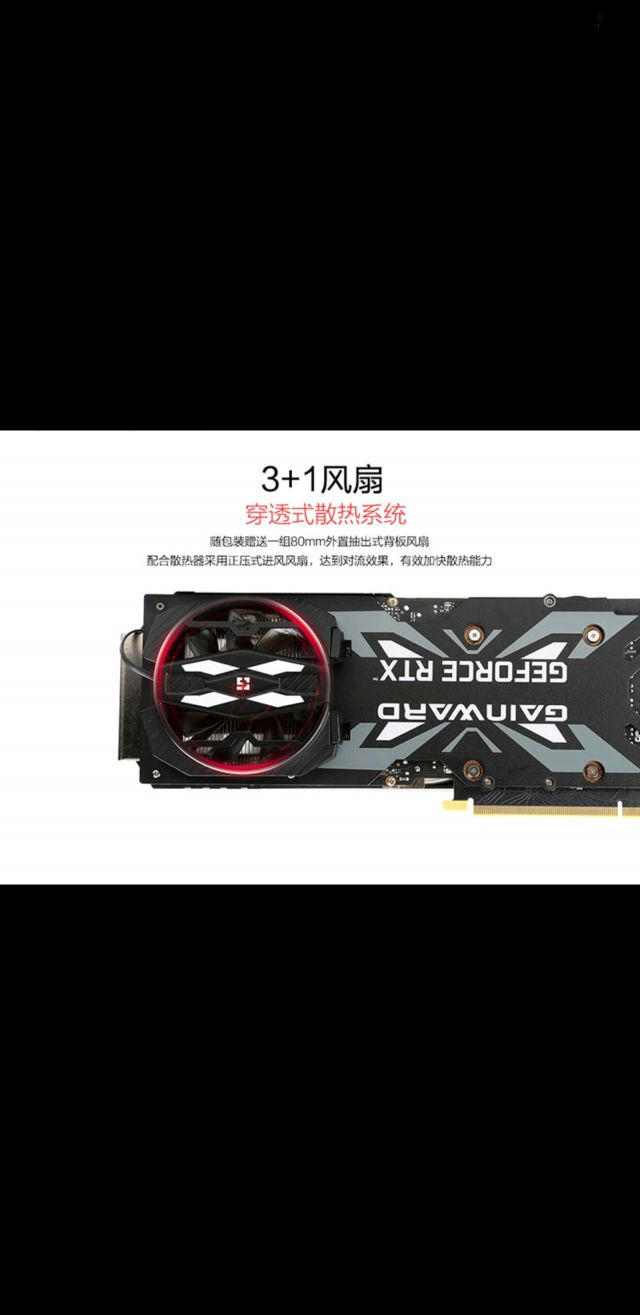 吐槽一下耕升3090 NGA玩家社区