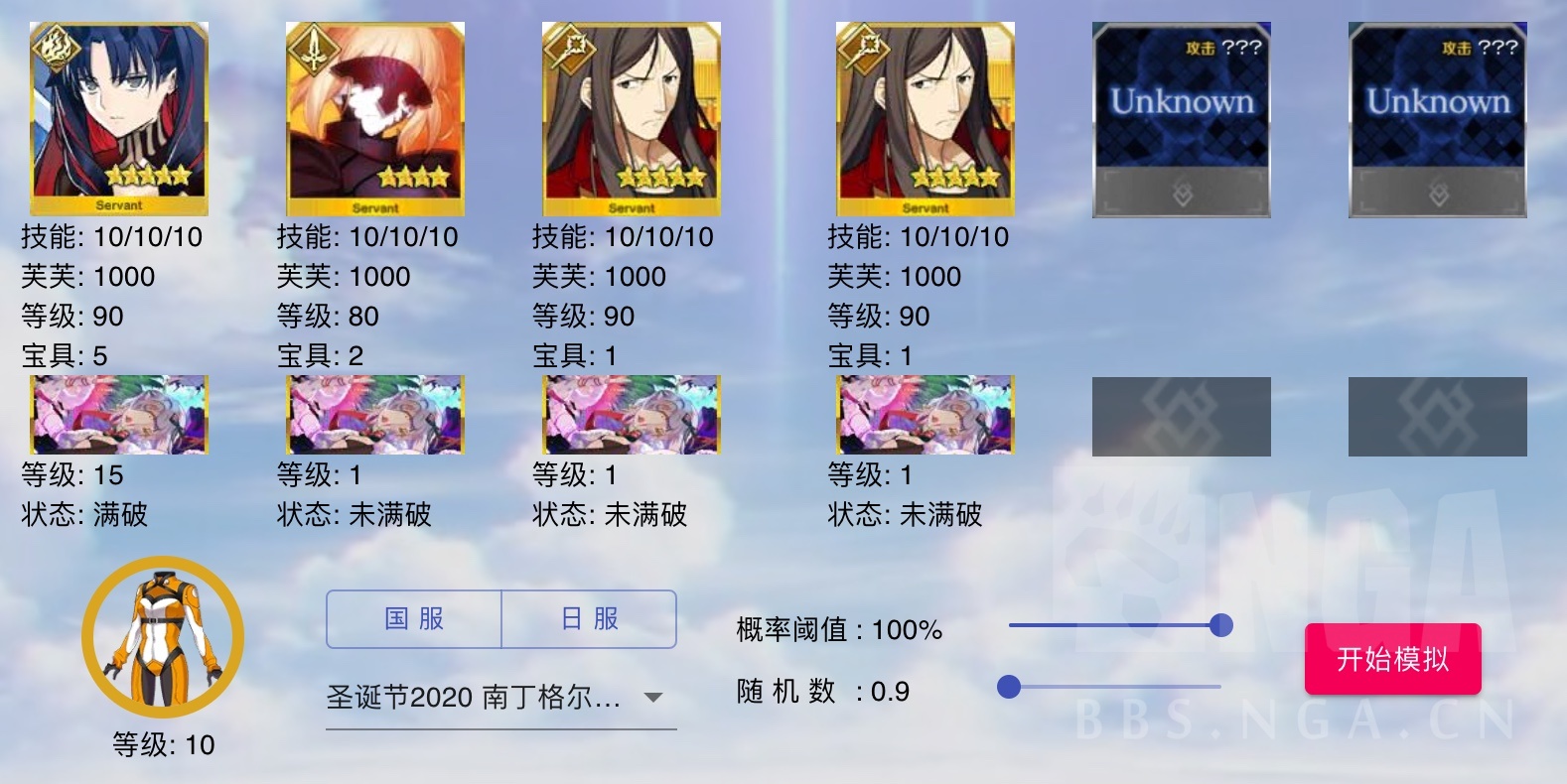 听说圣诞无限池黑呆可以3t 178