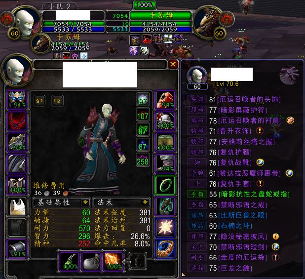 [副本讨论]SST配装教学指南(一):速成深恶魔SST NGA玩家社区