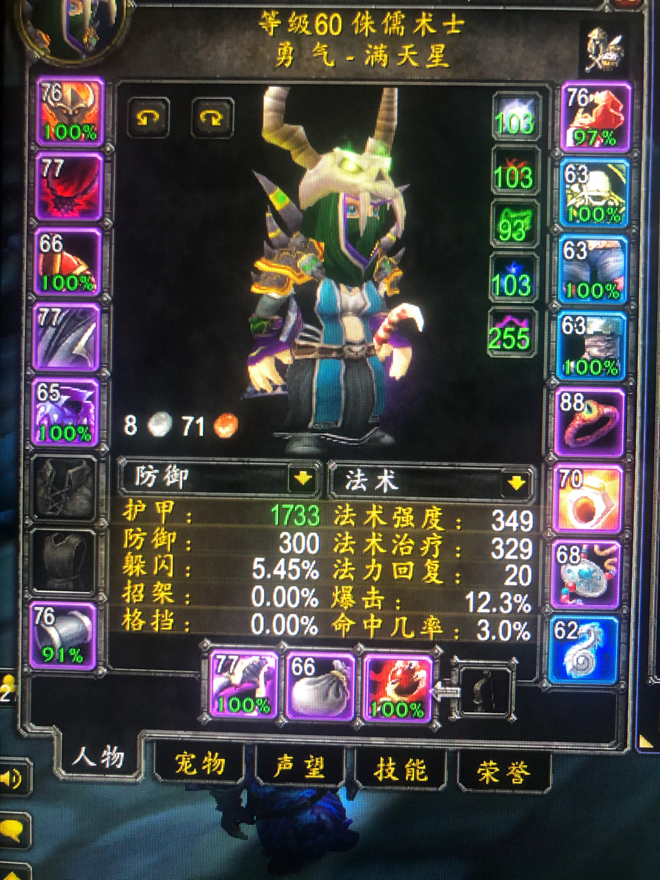 [副本讨论]SST配装教学指南(一):速成深恶魔SST NGA玩家社区