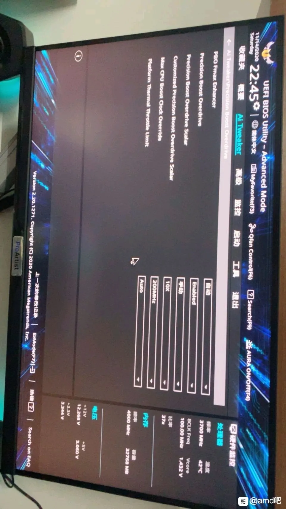 [求助]5800x+华硕b550m重炮手，cpuz单核620 NGA玩家社区