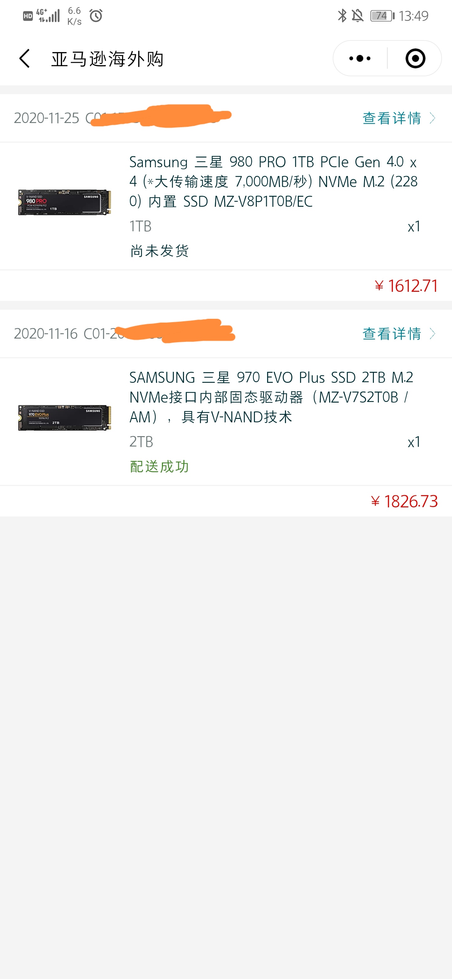 [亚麻永远滴神]暨入手970EP 2T之后又下一单980Pro 1T[这忒么囤固态的毛病是得治治] NGA玩家社区