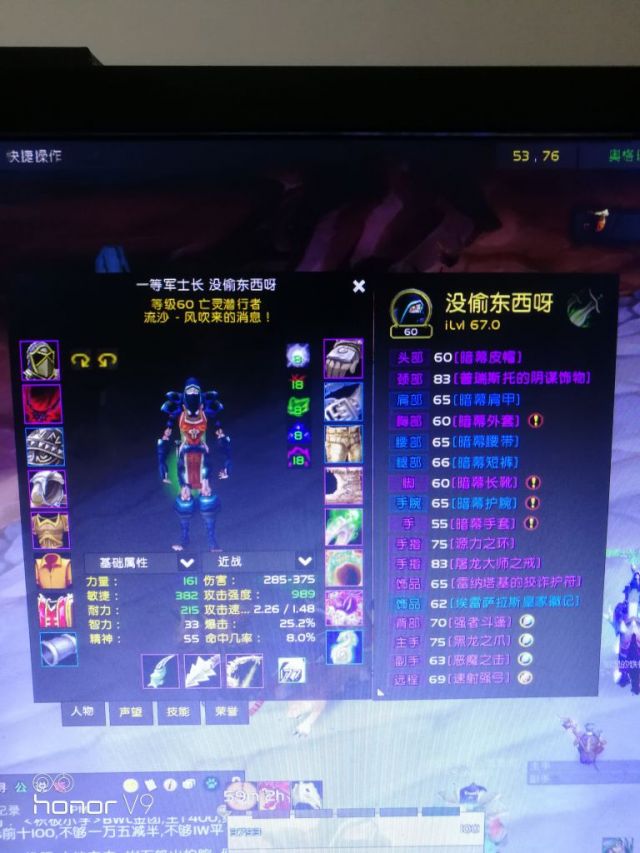 [盗贼相关]盗贼T0.5任务终于完成了 NGA玩家社区