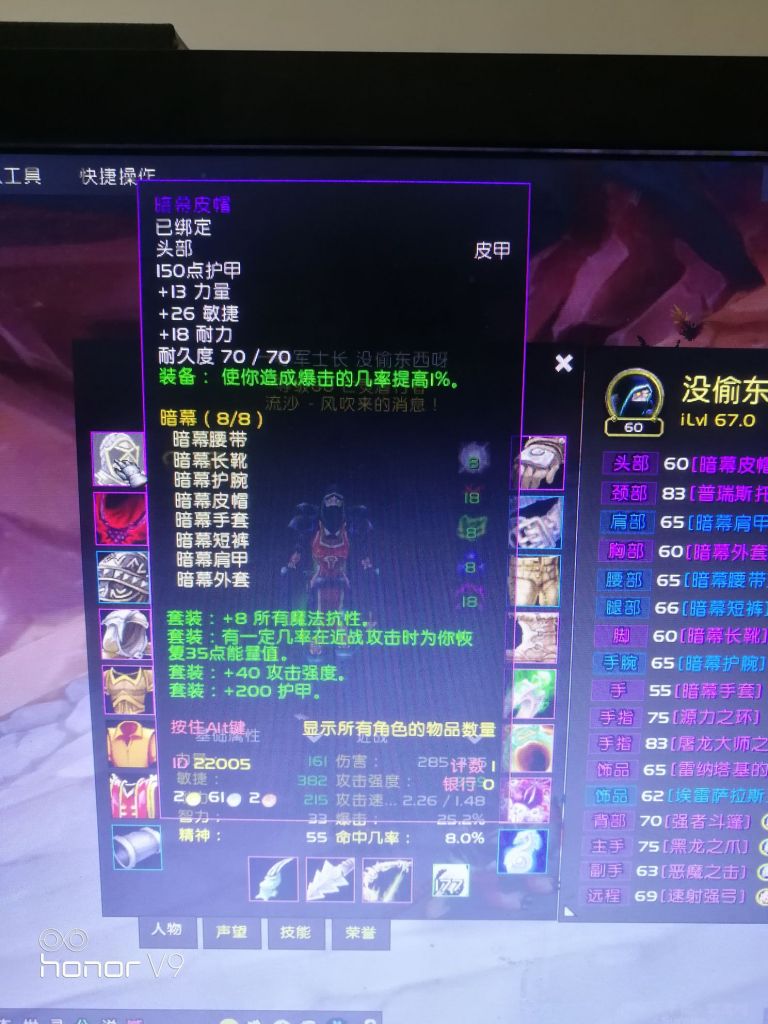 [盗贼相关]盗贼T0.5任务终于完成了 178