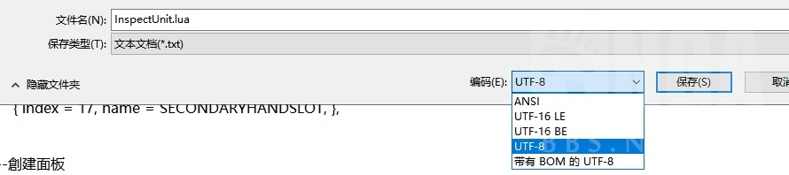 [报错求救]TinyInspect懂的进 NGA玩家社区