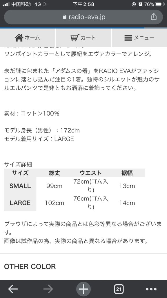 有人买了Fila的Eva联名款吗 NGA玩家社区
