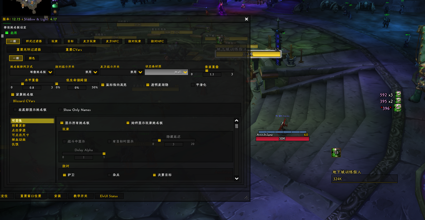 eui屏幕中间的资源条咋关啊，太碍眼了，求大大解答 NGA玩家社区