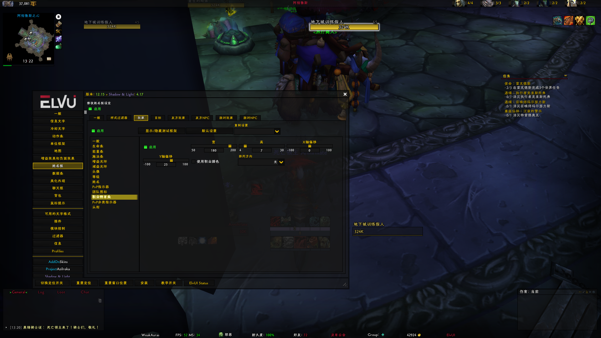 eui屏幕中间的资源条咋关啊，太碍眼了，求大大解答 NGA玩家社区