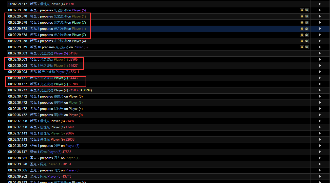 [不懂就问] 关于E8S光暴，有图有log NGA玩家社区