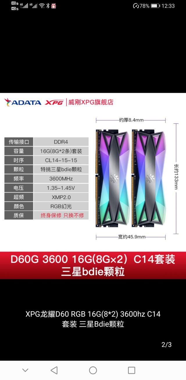 z490 s01加10600kf超频选什么内存？ NGA玩家社区