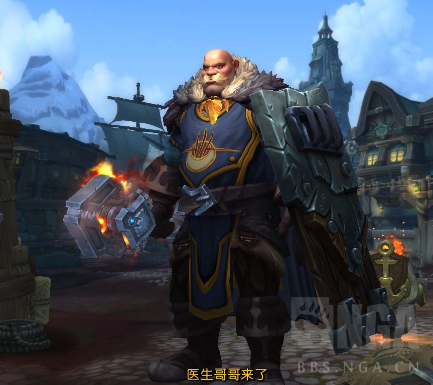 [锁甲] 刚练了个库人萨满 各位大佬们看看这身幻化可吗 NGA玩家社区