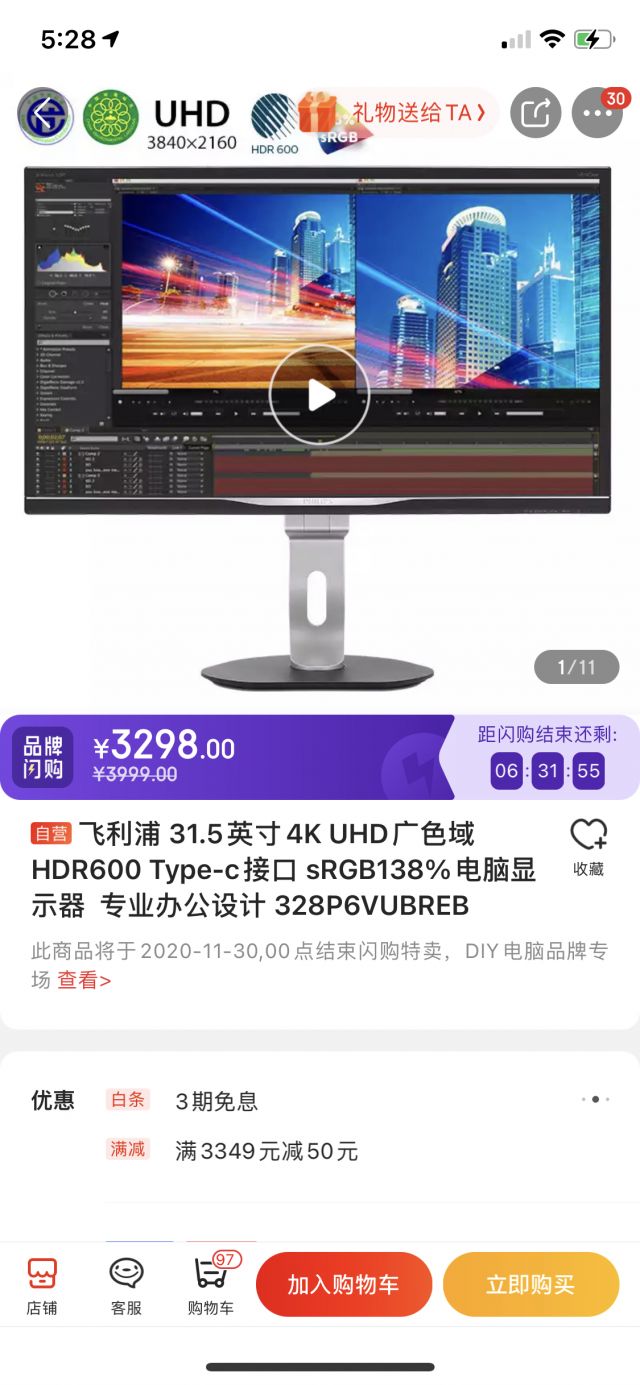 飞利浦 328P6VUBREB VA屏显示器 咋样？IPS NANO暗部细节不行吗？ NGA玩家社区