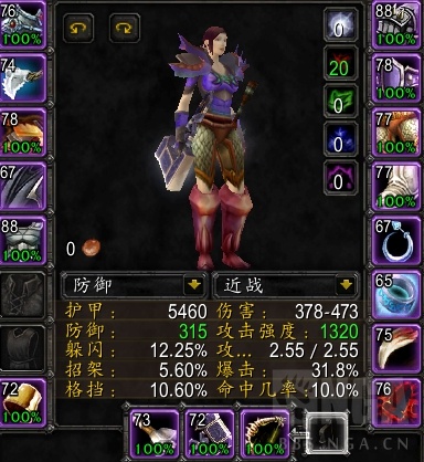 [狂暴] 开NAXX，精力有限，这几个应该玩哪个号，纠结 NGA玩家社区