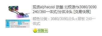 3090一定要改水吗 NGA玩家社区