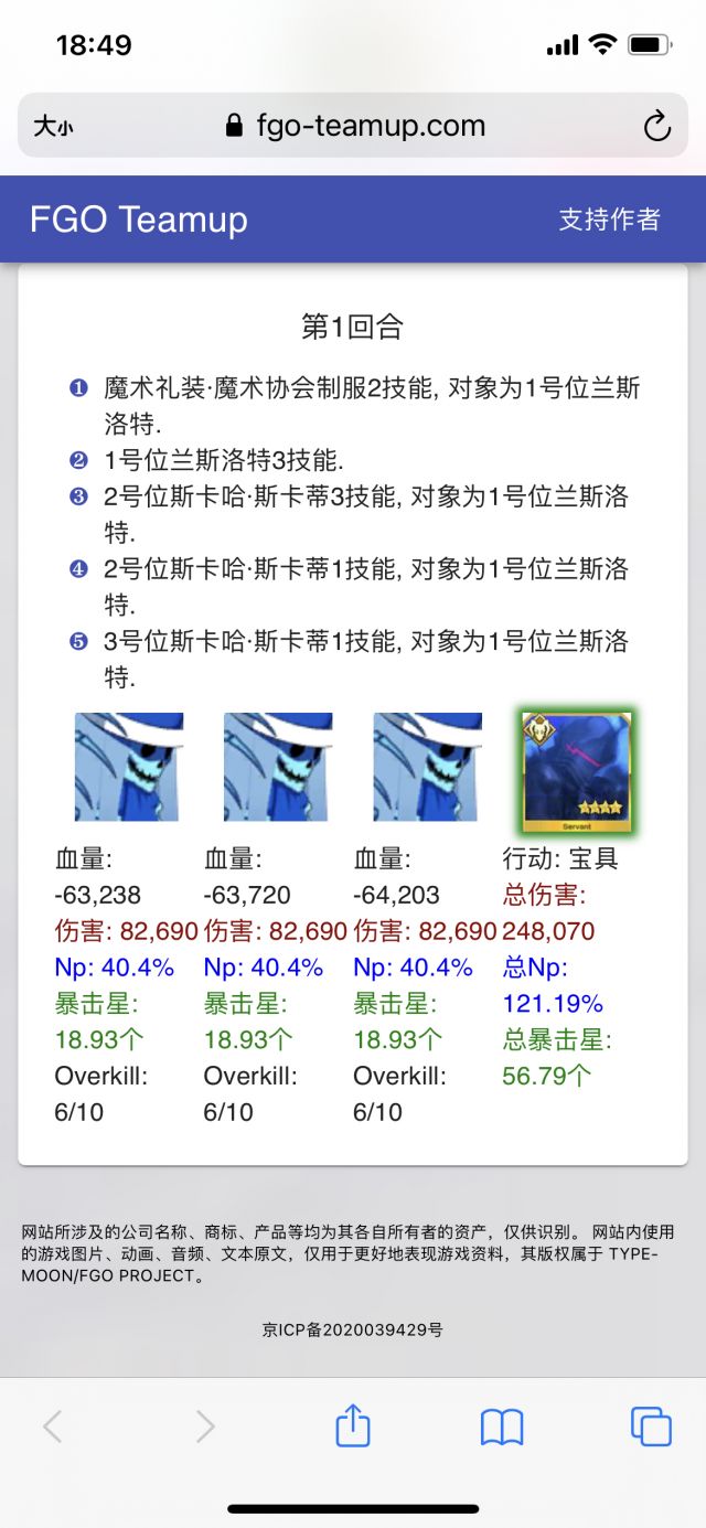 [组队研究] 术本wcba狂兰3t 178