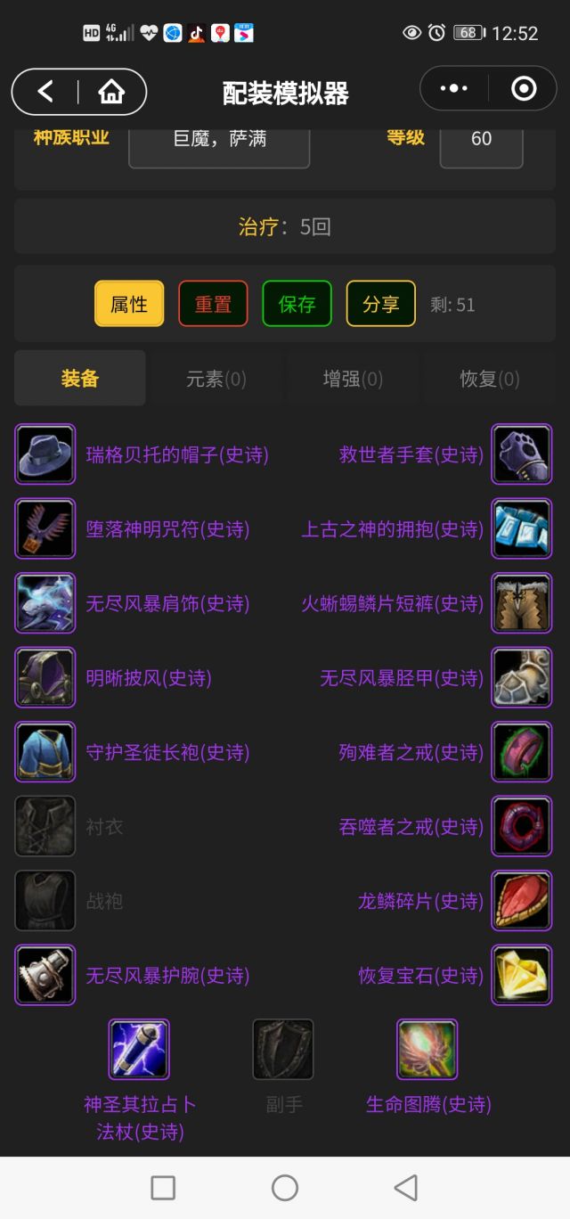 到底是 散件+5T2.5 还是 3T2+散件，还是5t2. 5+3t2 178