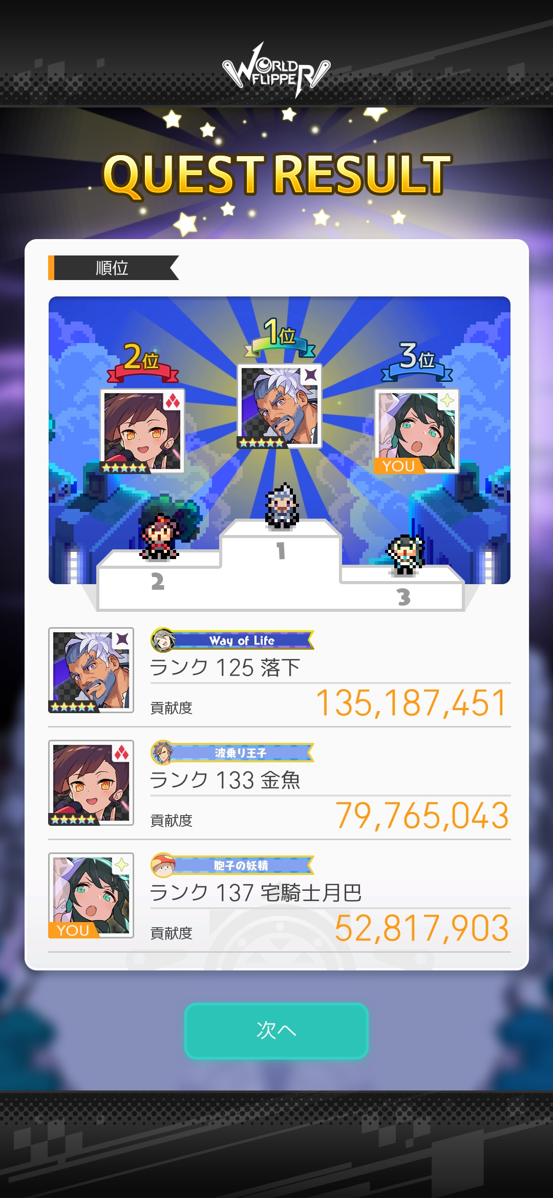 光现在可以3c能力伤害队了吗 NGA玩家社区