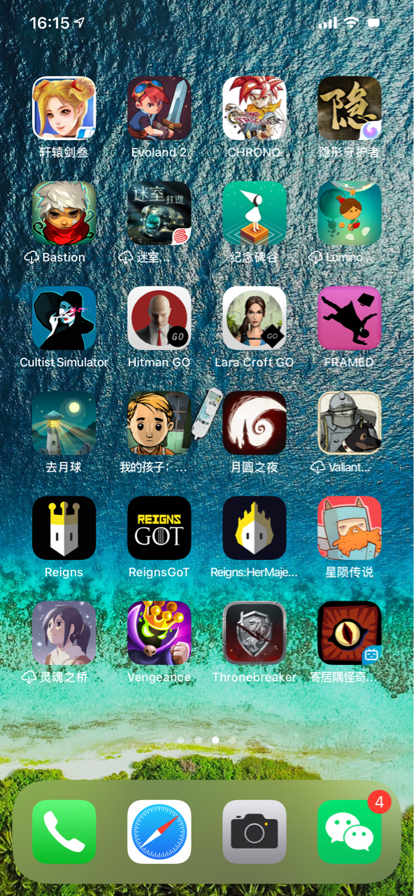 [12pm] 大佬们推荐件ios耐玩的单机游戏啊 NGA玩家社区