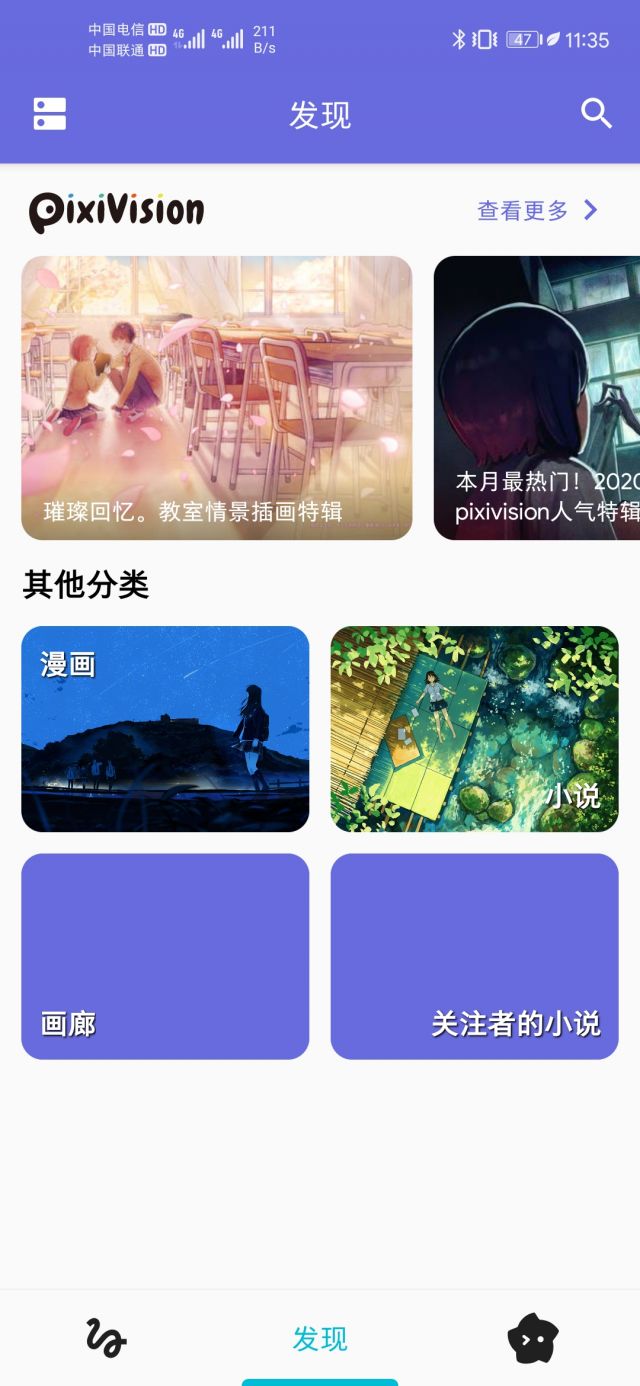 [求推荐]pixiv有什么支持按热度排序的第三方客户端吗？ 178