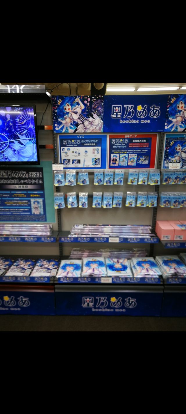 [专楼] [Vsinger]世界的 MaiR(星乃めあ)“蓝莓”~~~哒！交流讨论&讯息更新 [2.28新3D发表live！艺名变更！] NGA玩家社区